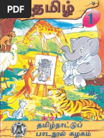 Logo Unilak | PDF