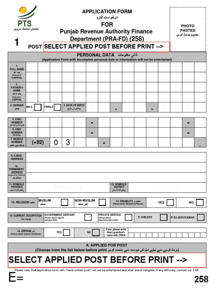 Punjab Revenue Authority Challan Form | PDF | Payments | Receipt