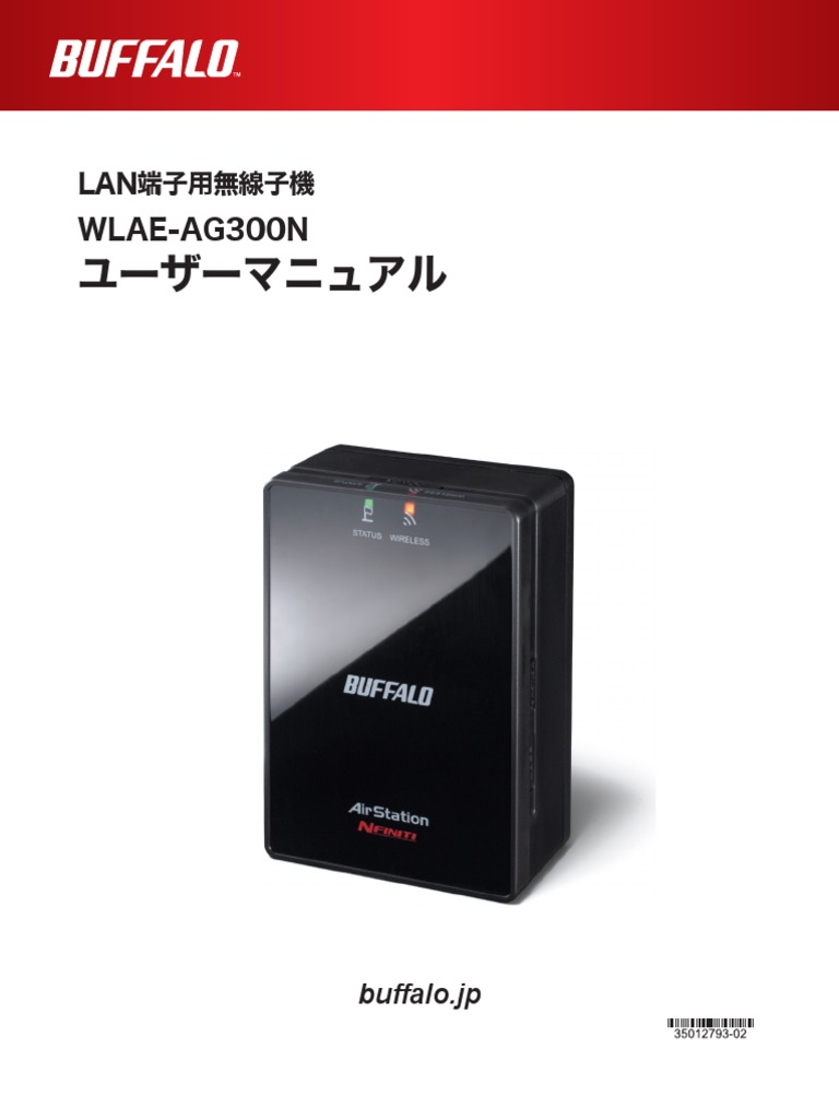 Wlae-Ag300n Manual PDF | PDF