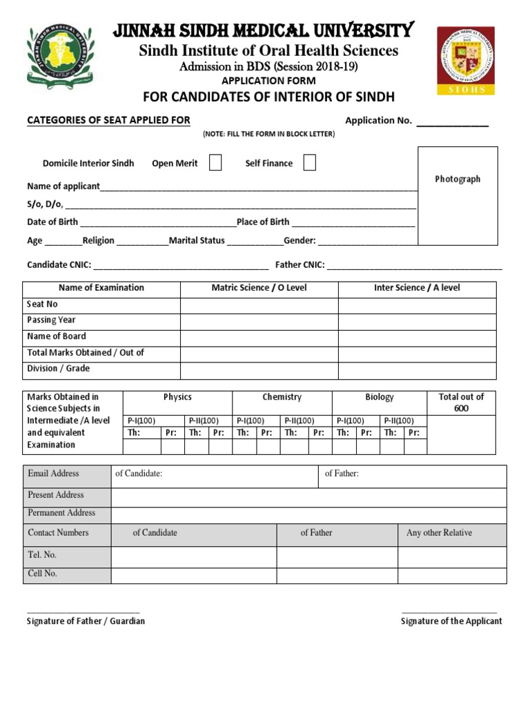 Admission Form BDS 2018-19 SIOHS PDF | PDF | University And College ...