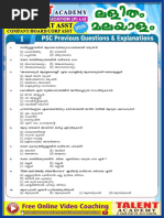 Raavi Keyboard Layout Punjabi | PDF