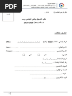Formulaire LPA | PDF