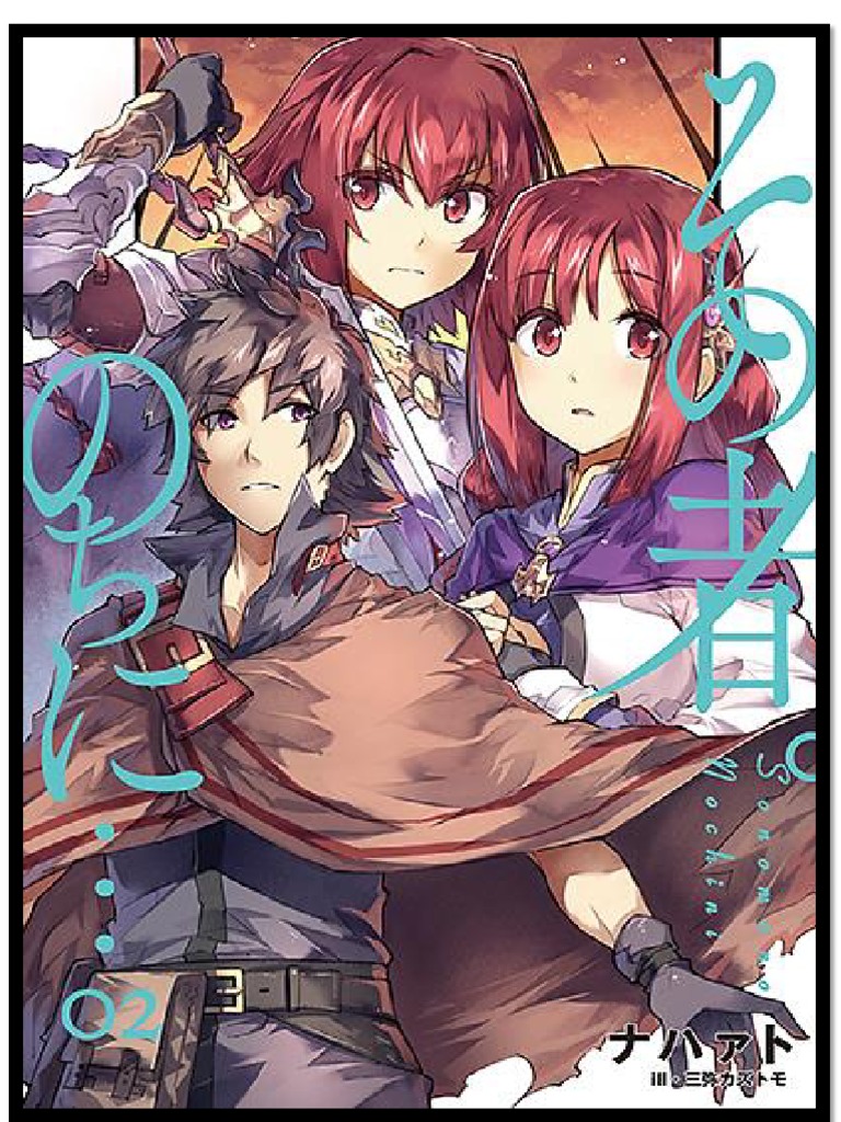 Sonomono. Nochi Ni - Volumen 2 PDF | PDF | Espada | Verdad