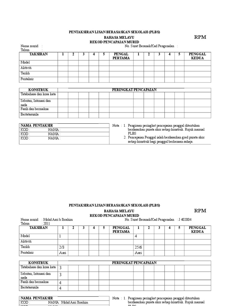 Borang RPM Rekod Pencapaian Murid | PDF