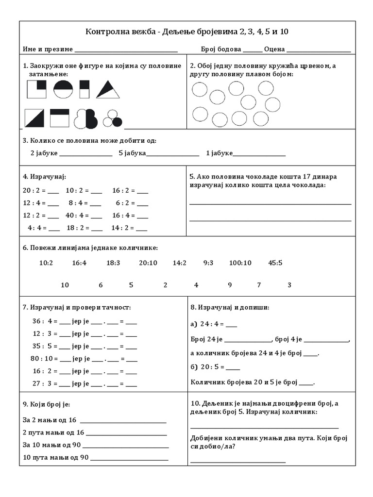 Kontrolna Vezba Deljenje | PDF