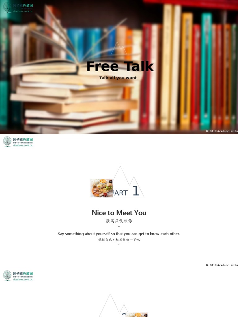 Free Talk: Talk All You Want | PDF