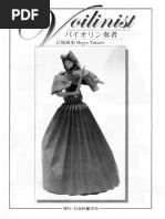 Advanced CFOP - All Algorithms | PDF