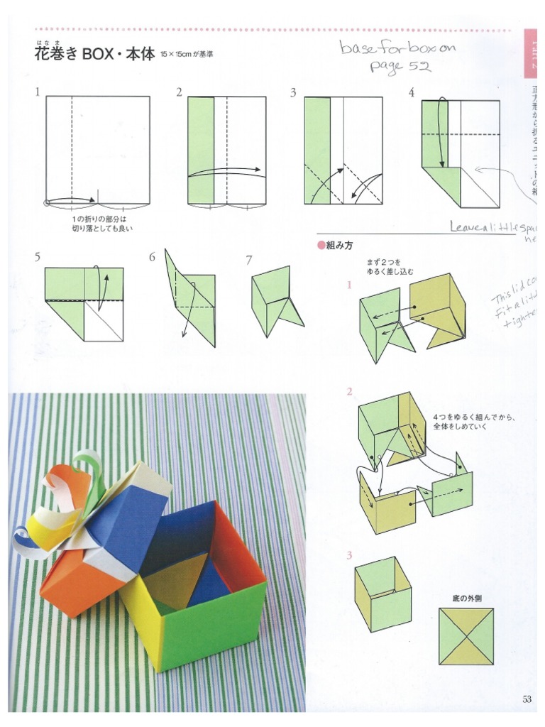 Origami Box PDF | PDF