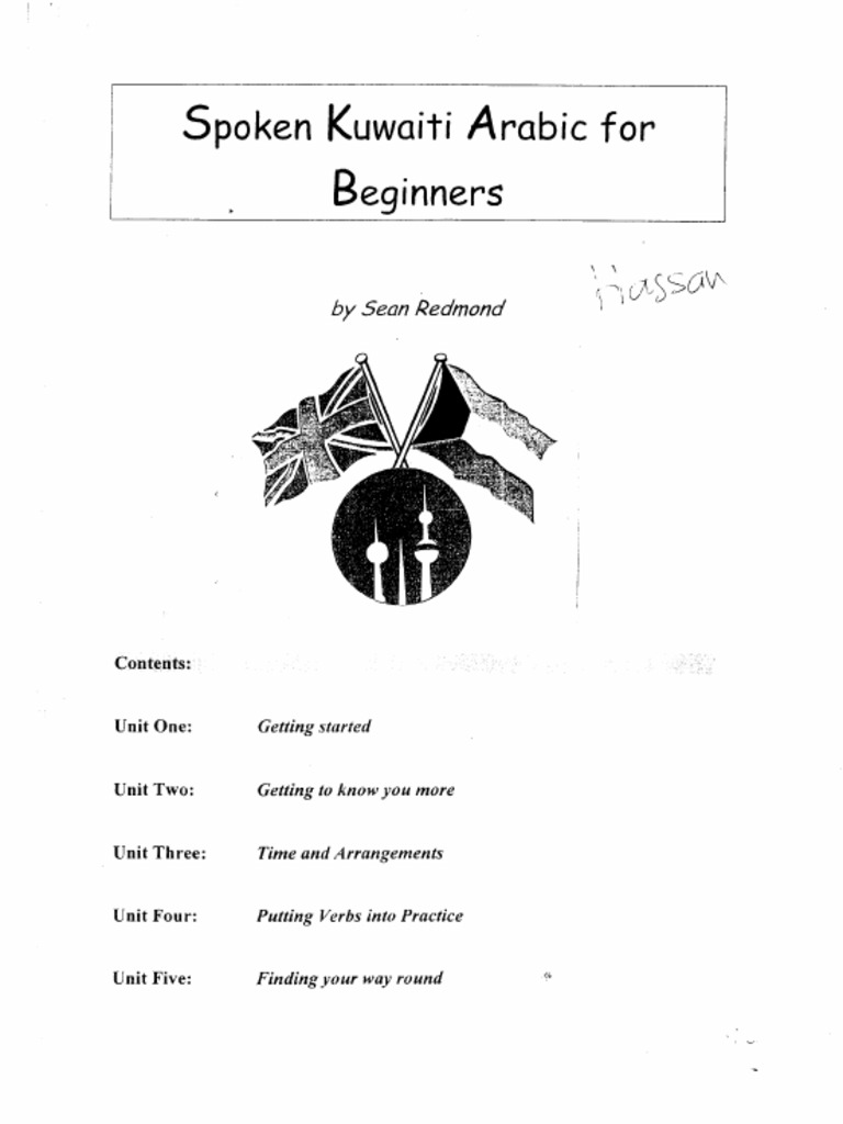 Spoken Kuwaiti Arabic For Beginners PDF | PDF