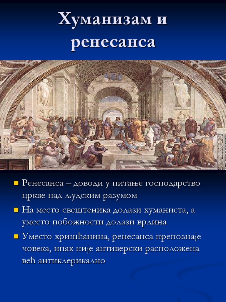 Humanizam I Renesansa | PDF