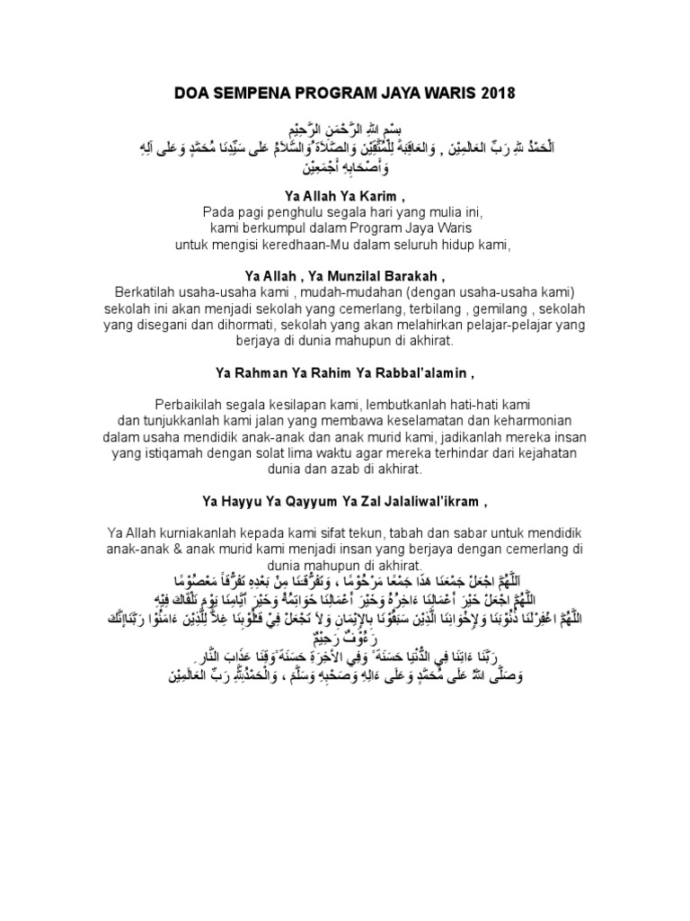 Doa Sempena Program Jaya Waris 2018: Ya Allah Ya Karim | PDF