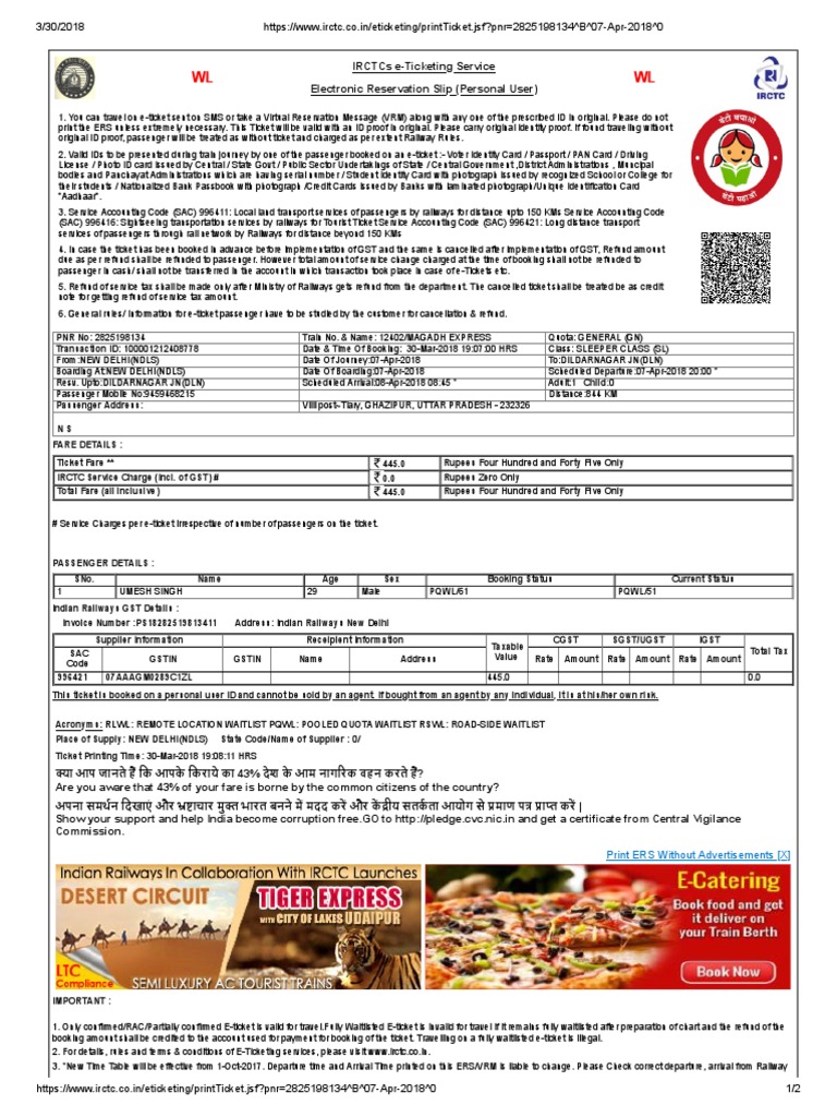 Print Ticket | PDF | Identity Document | Ticket (Admission)