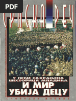 BUKVAR Cirilicno Izdanje 1961. Beograd | PDF