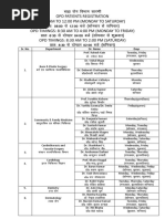 Kirayanama Format | PDF