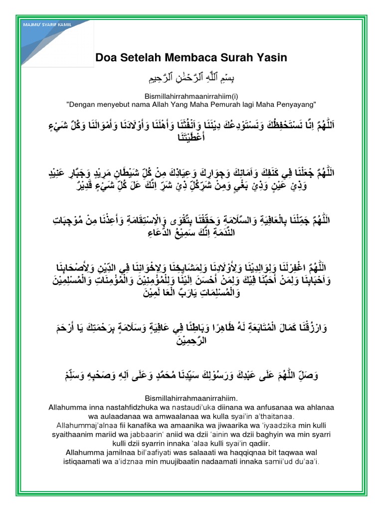 Doa Setelah Membaca Surah Yasin | PDF
