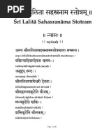 Vishnu Sahasranama Lyrics in Sanskrit | PDF