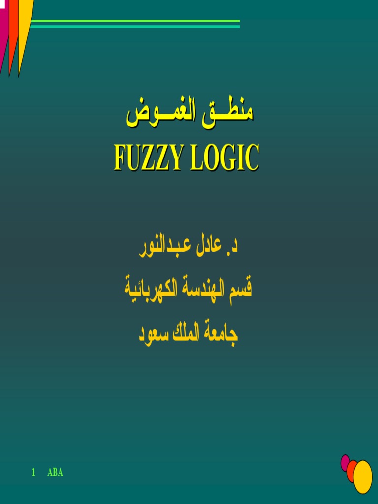 التحكم الضبابي Fuzzy Logic PDF | PDF التحكم الضبابي Fuzzy Logic PDF | PDF
