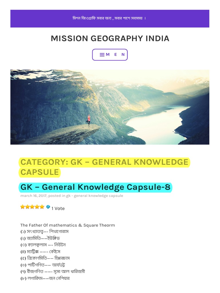 GK A General Knowledge Capsule A Mission Geography | PDF