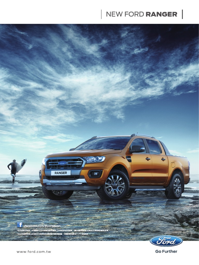 New Ford Ranger Brochure PDF | PDF