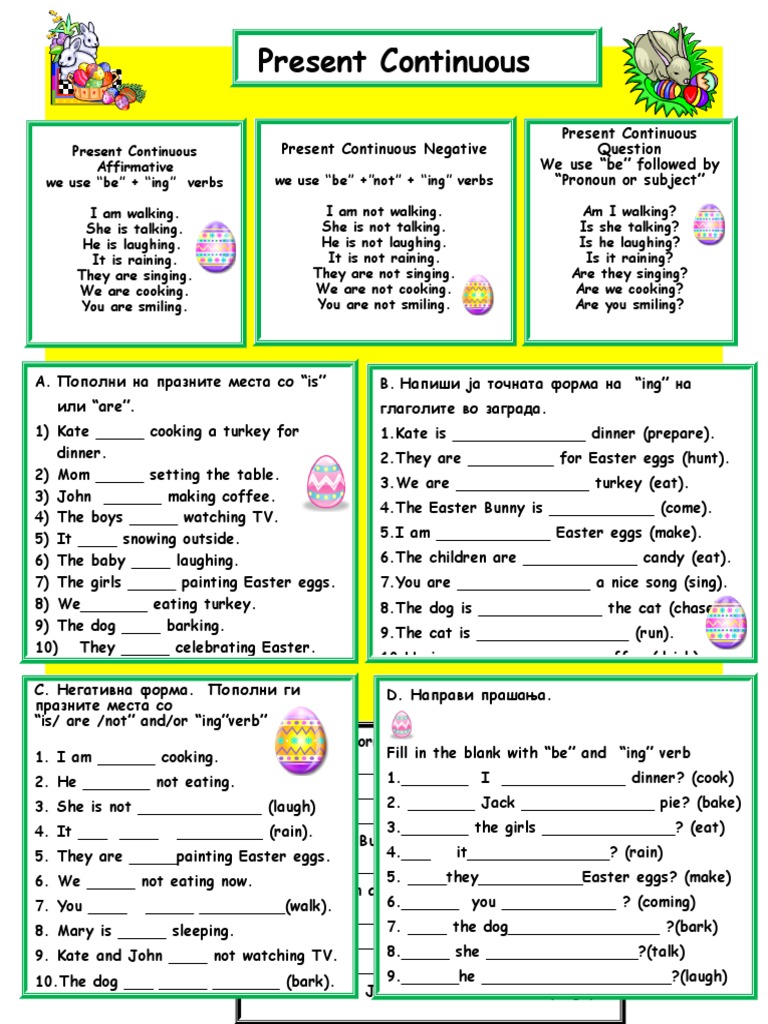 present-continuous - вежби 2 | PDF | Easter Egg | Linguistic Typology