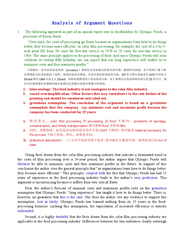 Analysis of Argument Questions | PDF | Argument | Retail
