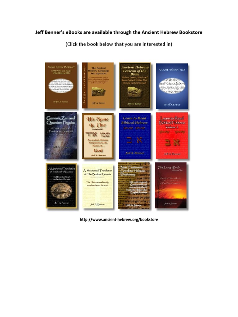 Jeff Benner'S Ebooks Are Available Through The Ancient Hebrew Bookstore ...
