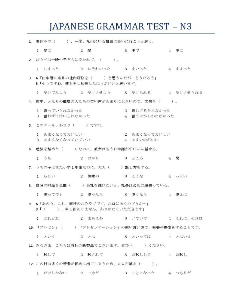 N3 Grammar Test | PDF