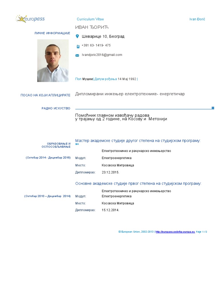 CV Za Mog Ivana | PDF