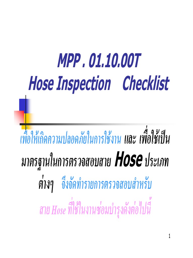 Hose Inspection Checklist | PDF
