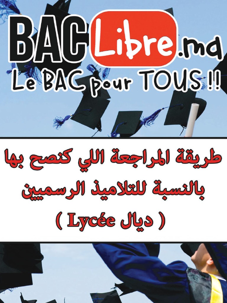 Bac Libre | PDF