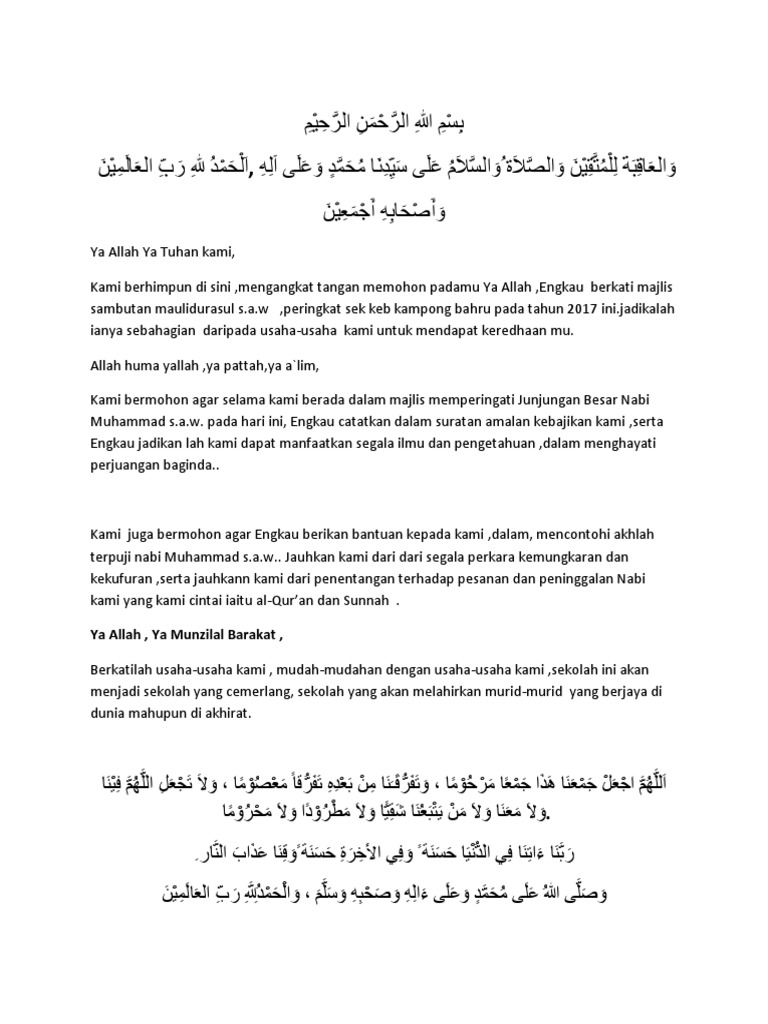 Doa Maulid 2017 | PDF