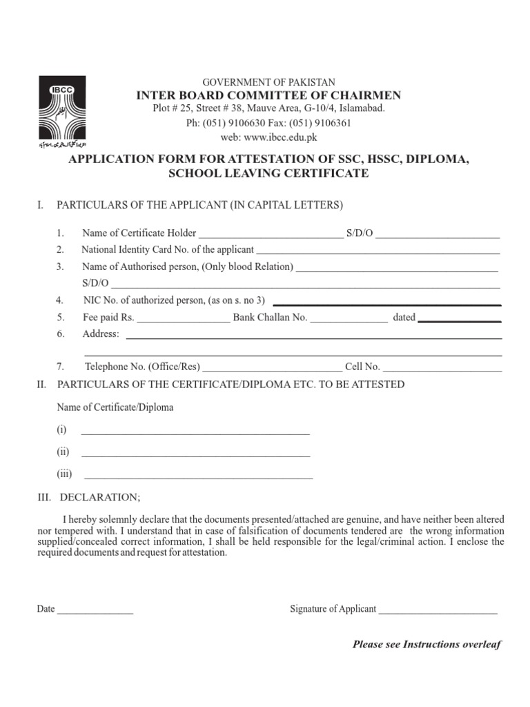 IBCC Form | Identity Document | Government And Personhood
