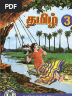 Tamil Typewriter Key Book | PDF