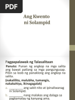 Reynang Matapat Maikling Kuwento - Grade 7 | PDF