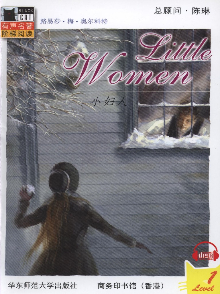 【1】18 Little Women PDF | PDF