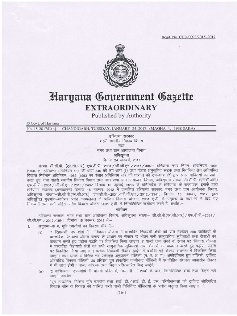 The Haryana Building Code 2016 | PDF | Urbanization | Urban Geography