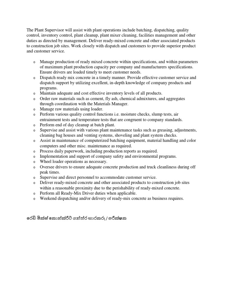 The Plant Supervisor JD | PDF