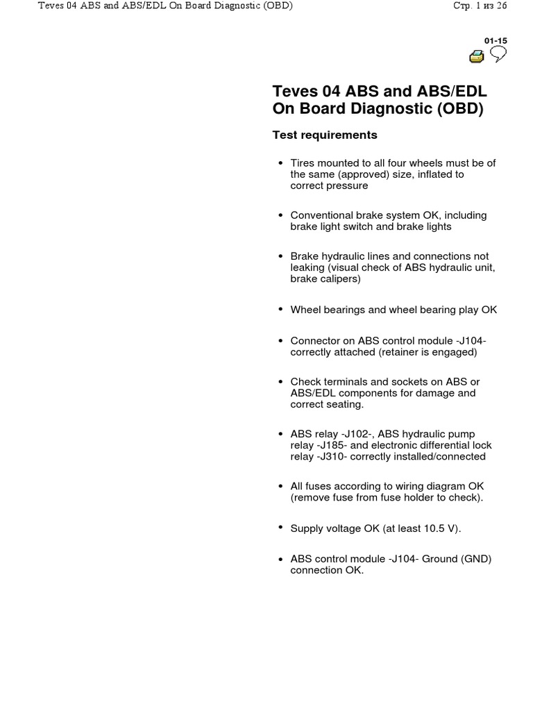 Teves 04 ABS and ABS/EDL On Board Diagnostic Quick Reference | PDF ...