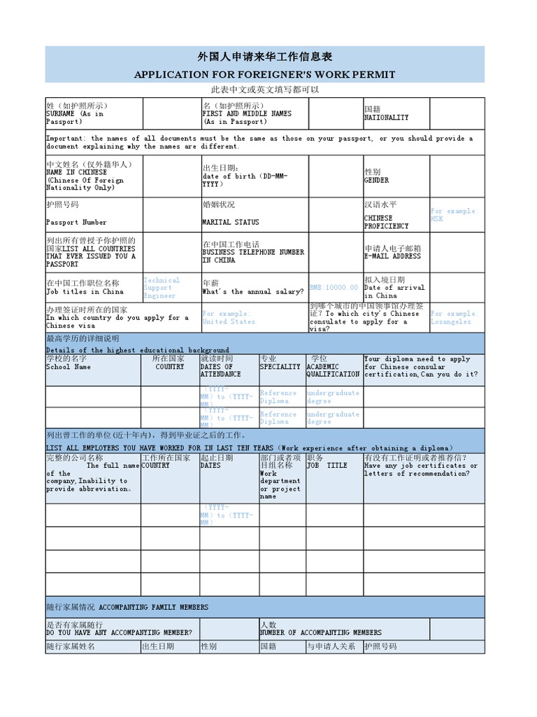 Foreigner's Work Permit Guide | PDF | Diploma | Passport
