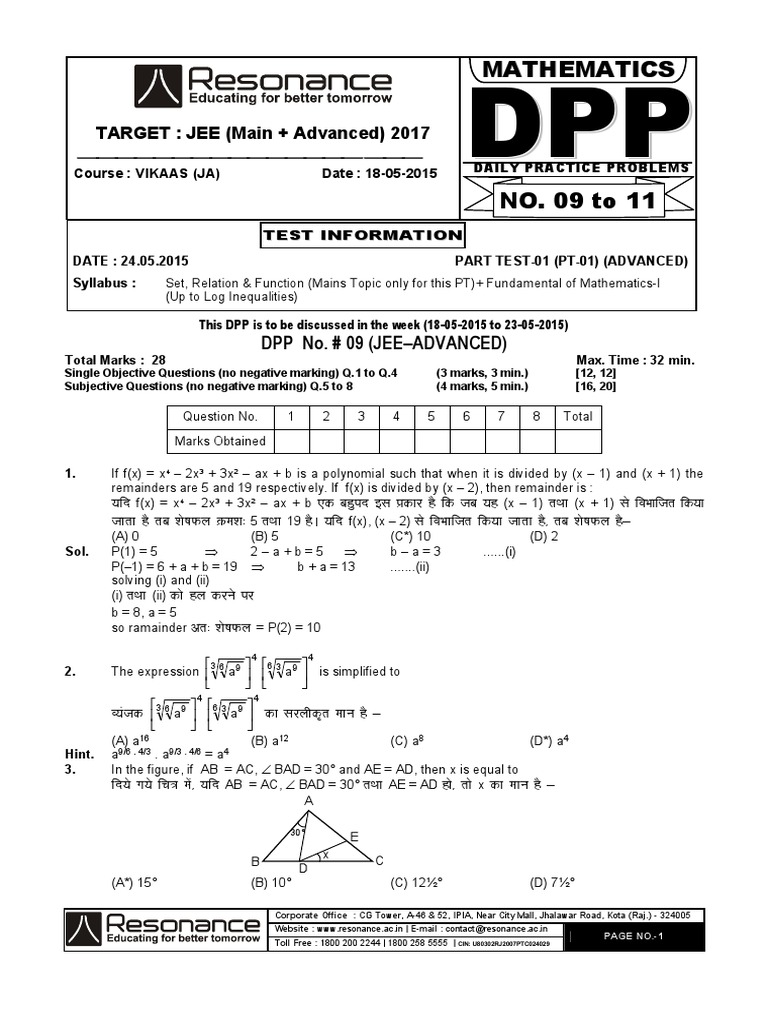 XI Maths DPP (02) - Sets - Relations - Functions + Basic Maths | PDF ... XI Maths DPP (02) - Sets - Relations - Functions + Basic Maths | PDF ...
