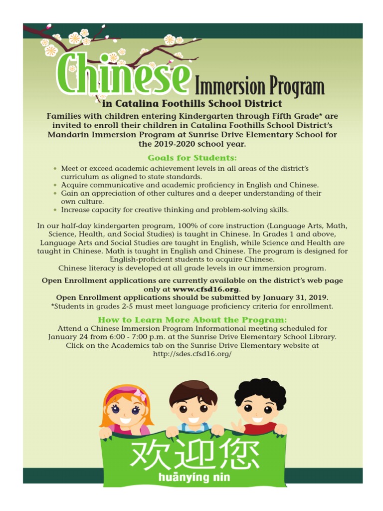 CFSD Chinese Immersion | PDF