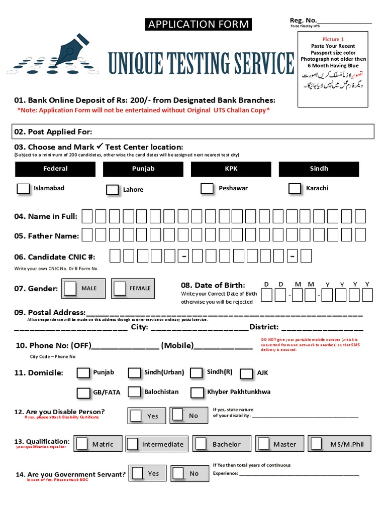 Application Form: Federal Punjab KPK Sindh | PDF | Academic Degree | Educational Stages