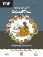 To LET Board Designs | PDF