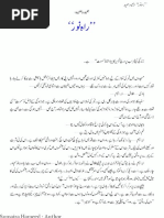 Mala Novel Episodes 18-20 PDF Download | PDF | Cooking, Food & Wine ...