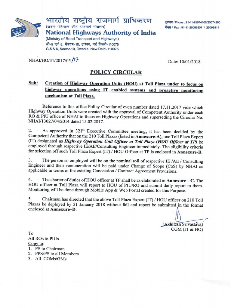 HOU Policy Circular | PDF