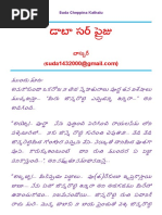 027 Ravikala Panduga PDF | PDF | Nature