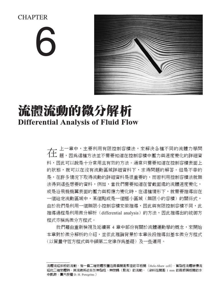 CH06 PDF | PDF CH06 PDF | PDF