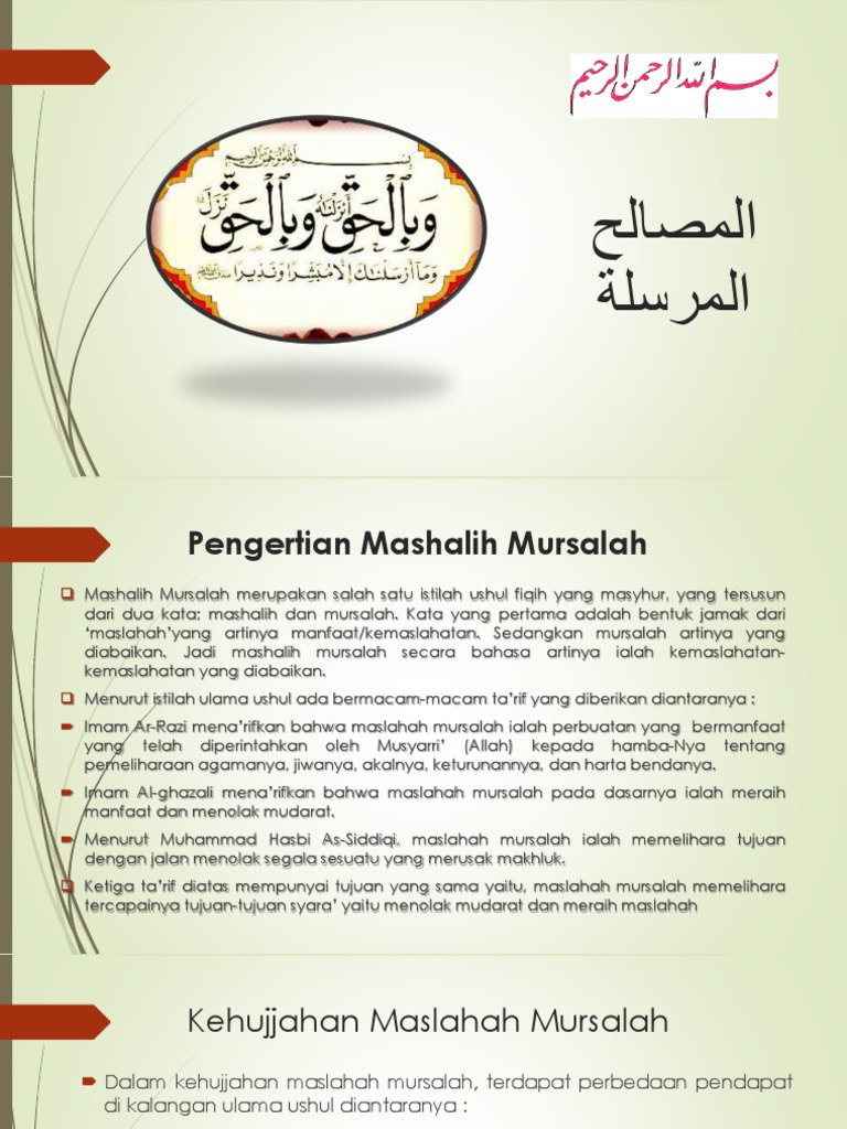 Mashalih Mursalah | PDF