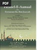 Fazail e Amaal English PDF | PDF | Hadith | Islamic Branches