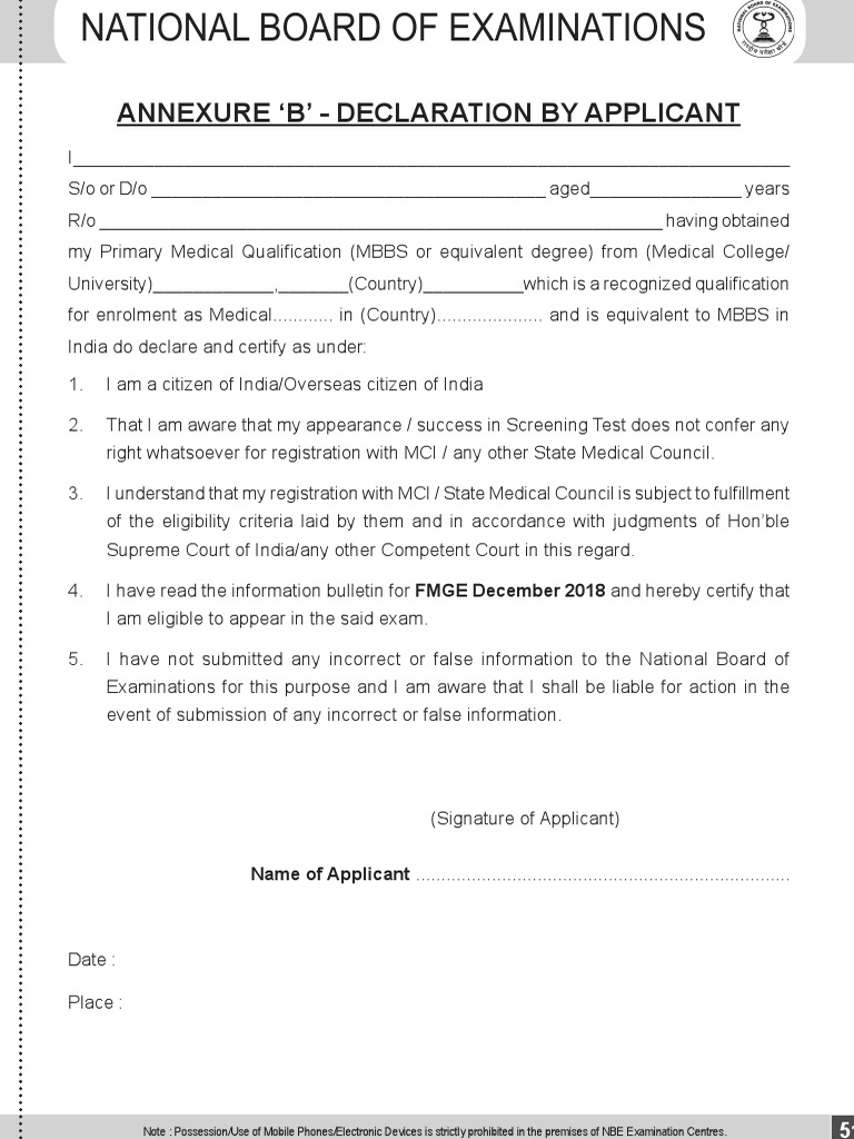 FMGE Exam Annexure B Declaration Form | PDF